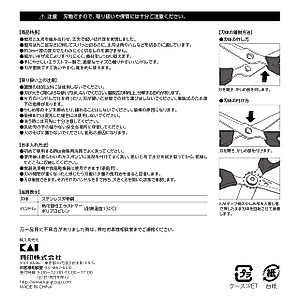 Kitchen Scissors (DH-3005)