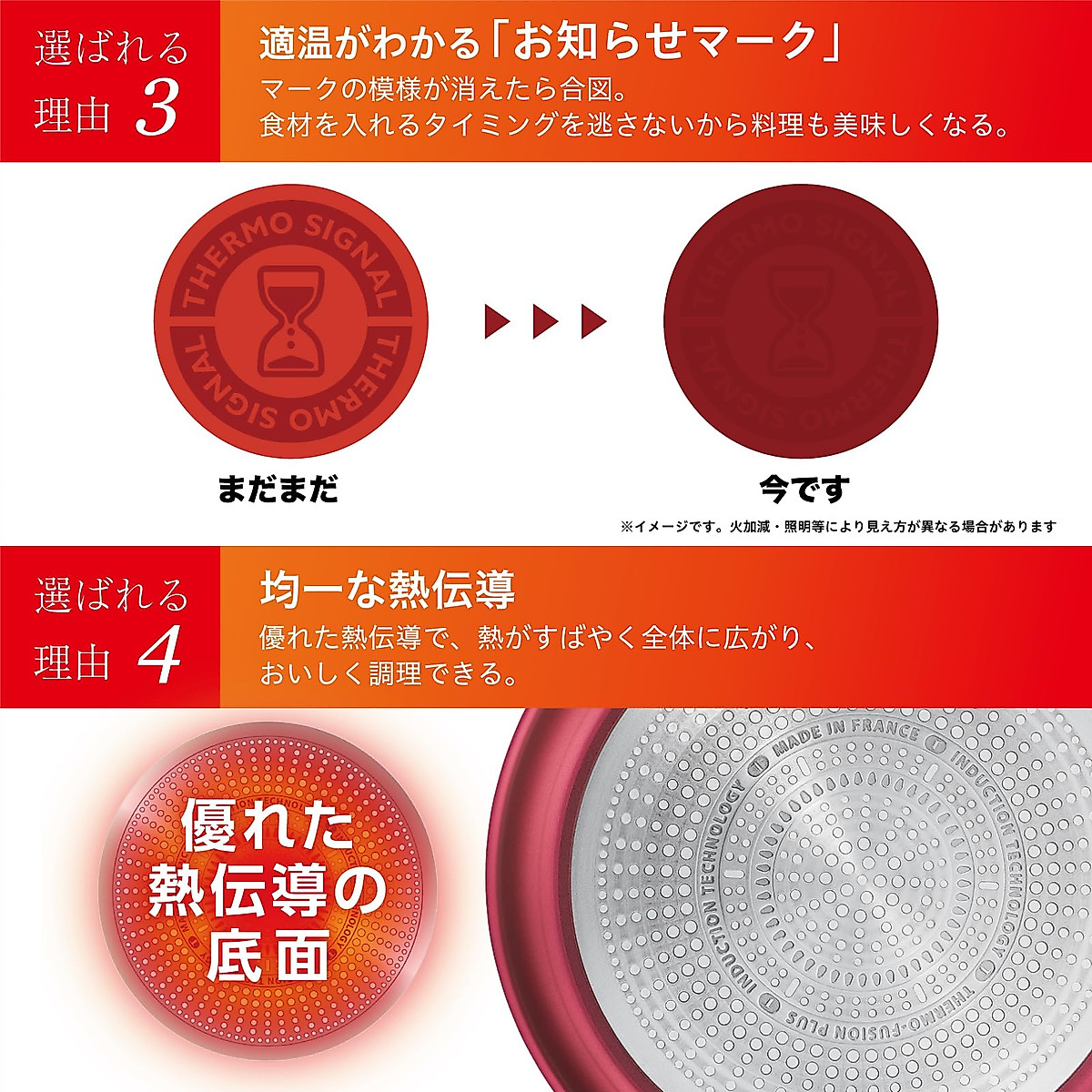 Tefal L86018 Egg Roaster with Removable Handle, 5.9 x 7.9 inches (15 x 20 cm), Compatible with Gas Fire, Ingenio Neo IH Maroon Brown Unlimited Egg Roaster, Non-Stick Brown