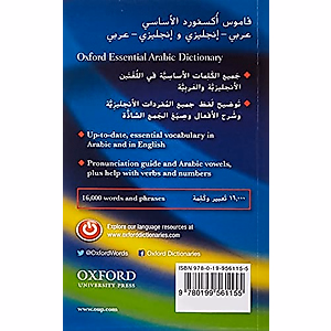Oxford Essential Arabic Dictionary (Multilingual Edition)