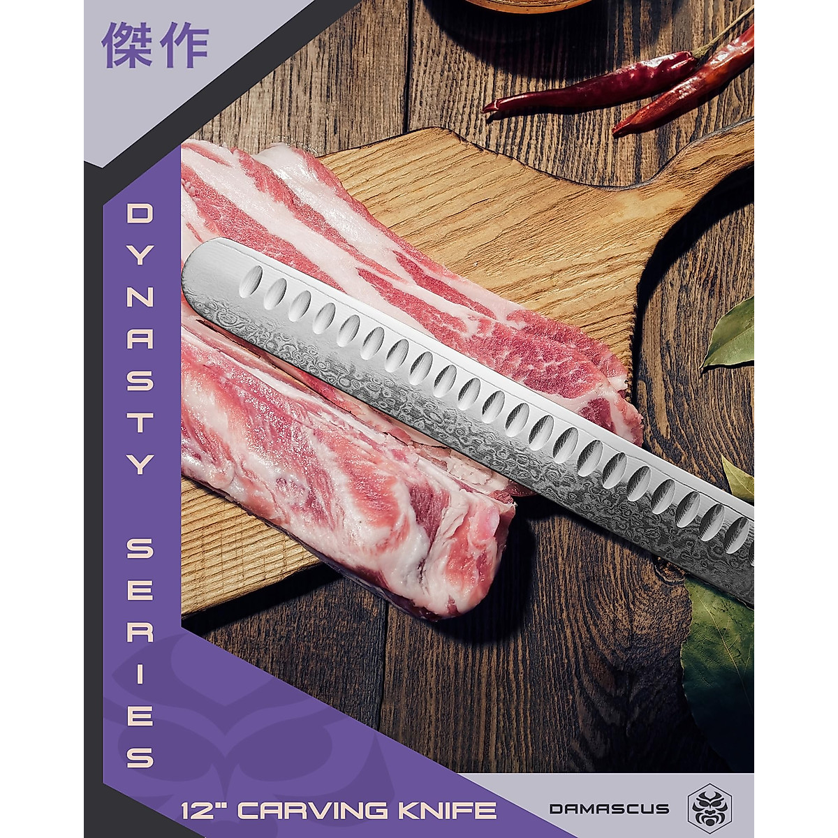 KESSAKU Carving Knife - 12 inch - Damascus Dynasty Series - Razor Sharp - Granton Edge - Forged 67-Layer Japanese AUS-10V High Carbon Stainless Steel - G10 Garolite Handle with Blade Guard