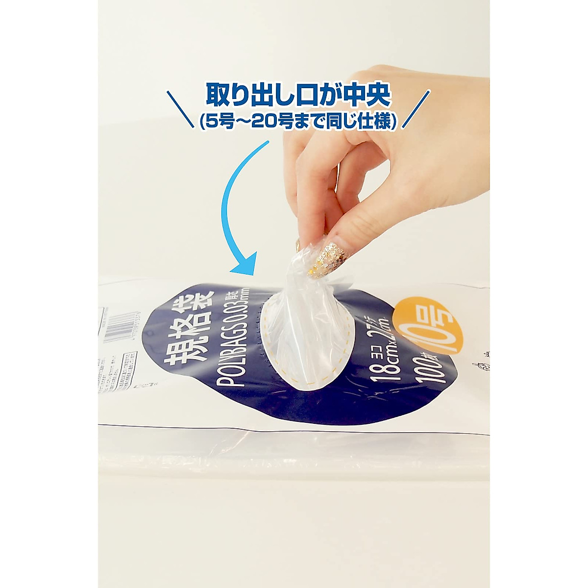 Oldy Polybag Standard Bag, No. 10, 100 Sheets, Clear, Approx. 7.1 x 10.6 inches (18 x 27 cm), Thickness 0.003 inches (0.03 mm) L03-10