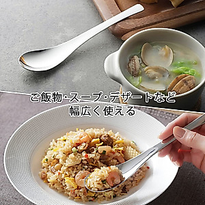 Shimomura Kihan 18756 Lotus Spoon, Set of 5, Made in Japan, Stainless Steel, Dishwasher Safe, Easy to Eat, Curry Pot, Stir Rice, Wok Bowl
