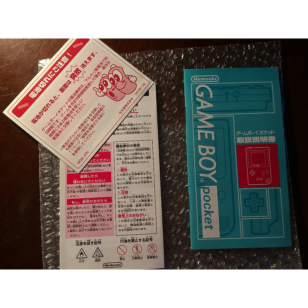 Game Boy Pocket - Red