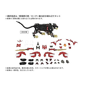 Kotobukiya Zoids AZ-01EX Blade Liger (Leon Toros Ver.) Plastic Model Kit