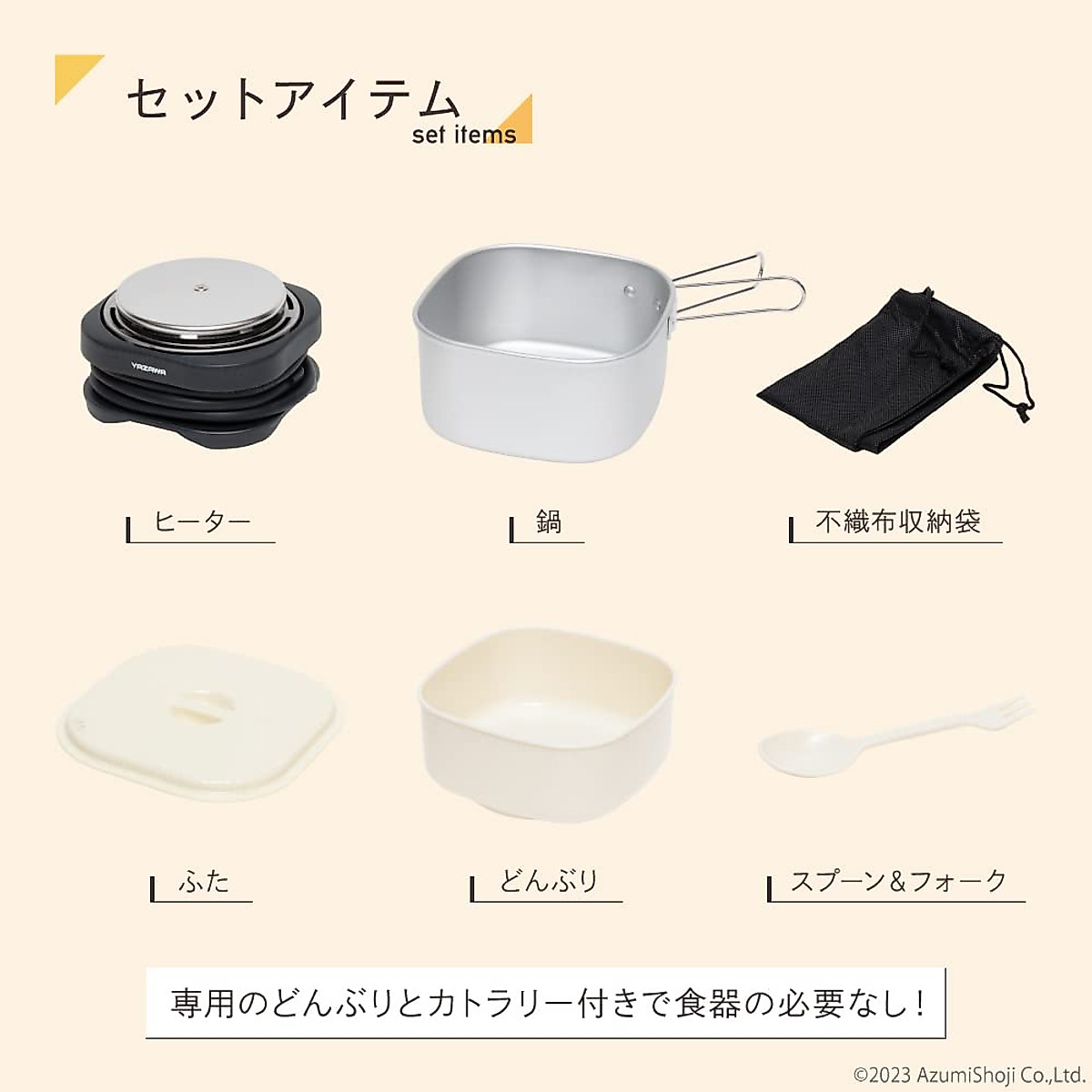 Yazawa Travel multi cooker TVR70BK [Japan Import]