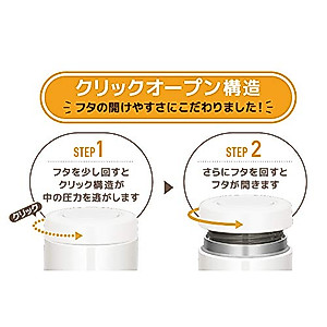 Thermos JBR-300 WH Vacuum Insulated Soup Jar, 10.1 fl oz (300 ml), White