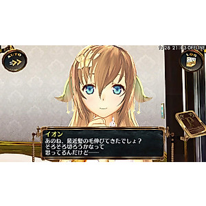 シェルノサージュ ~失われた星へ捧ぐ詩~ DX