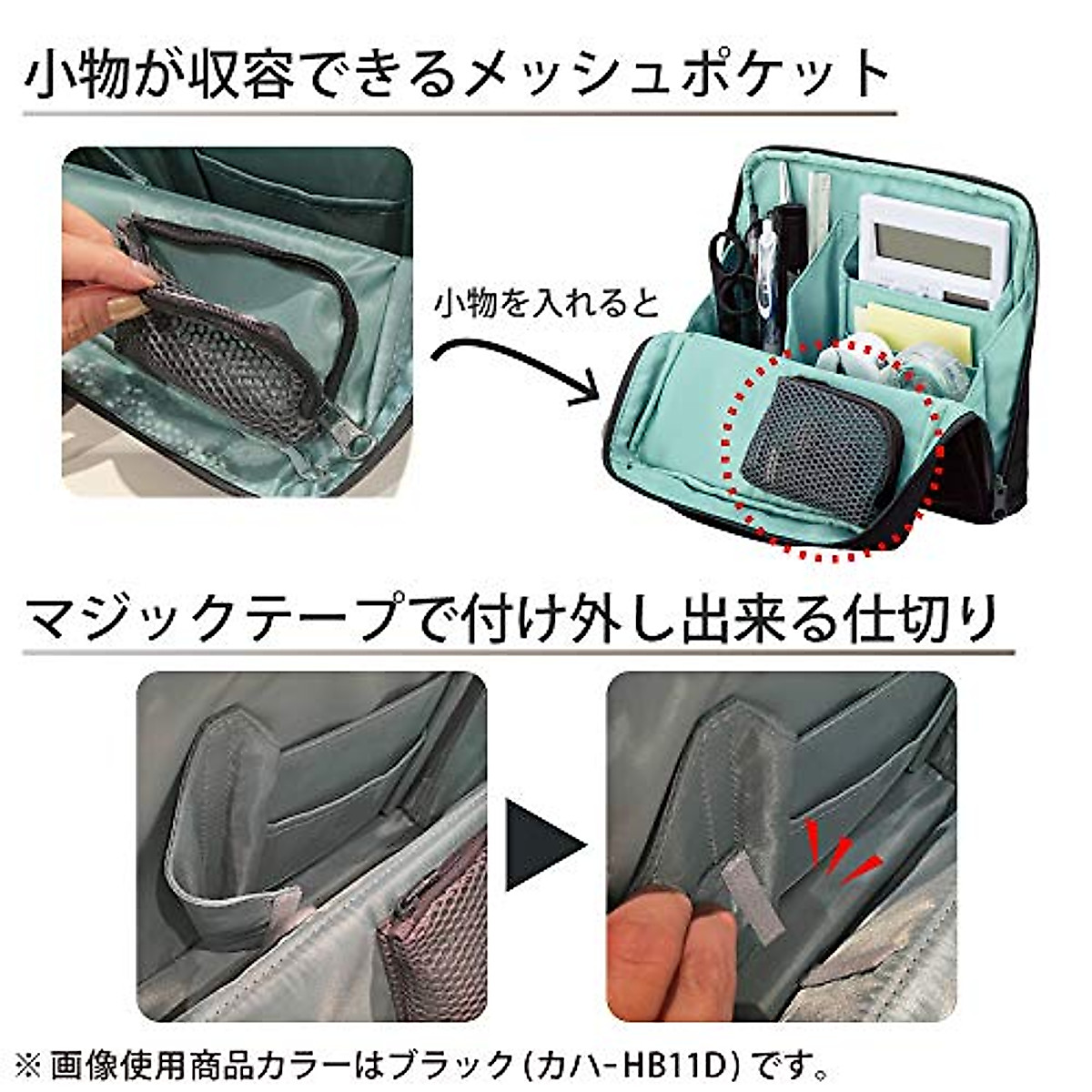 KOKUYO Bag in Bag Tool Pen-Stand Haco-Biz, Navy, Japan Import (KAHA-HB11B)