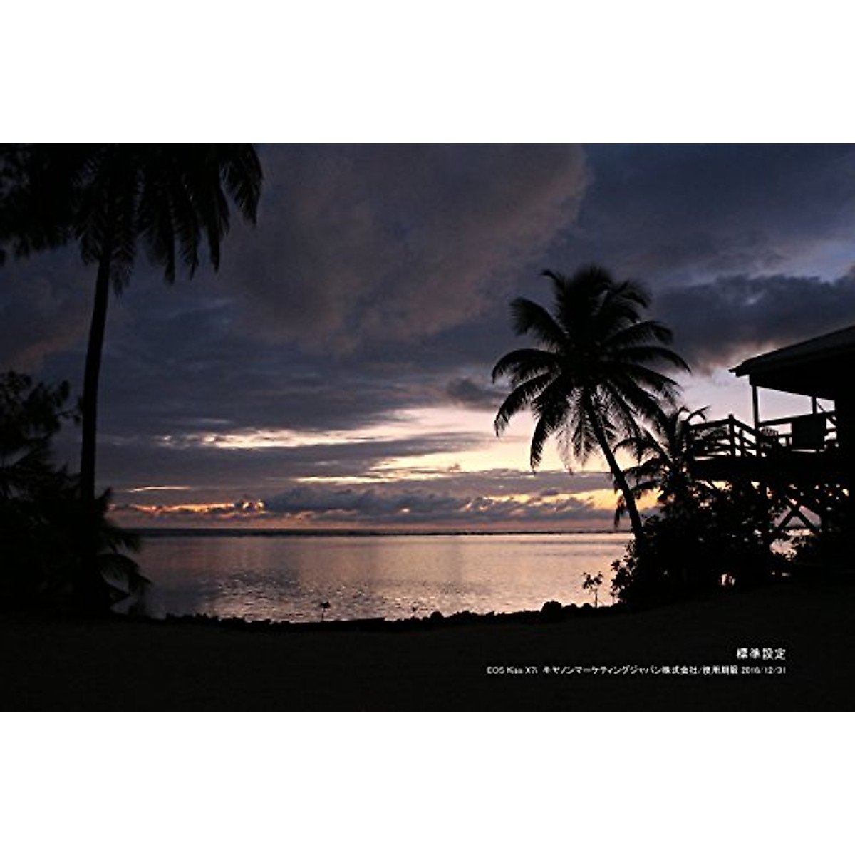 Canon DSLR Camera EOS Kiss X7i Triple Zoom kit EF-S10-18mm F4.5-5.6 is STM EF-S18-55mm F3.5-5.6 is STM EF-S55-250mm with F4-5.6 is STM KISSX7I-TZOOMKIT [International Version, No Warranty]