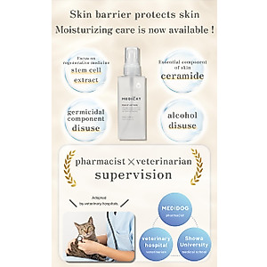 [Veterinarian and Pharmacist Supervision] MEDICAT Grooming Spray for Cats Scent Free Paw Pimples Brushing Dandruff Itchy Skin Roughness Dry Disinfectant Hair Loss Static Deodorant Moisturizer