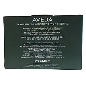 Aveda Rosemary Mint Shampoo, Conditioner, Hand & Body Wash, Body Lotion Set, 4 Count