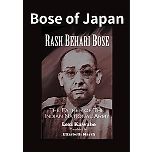 Bose of Japan: Rash Behari Bose The Father of the Indian National Army