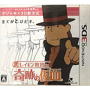 Layton Kyouju to Kiseki no Kamen [Japan Import]