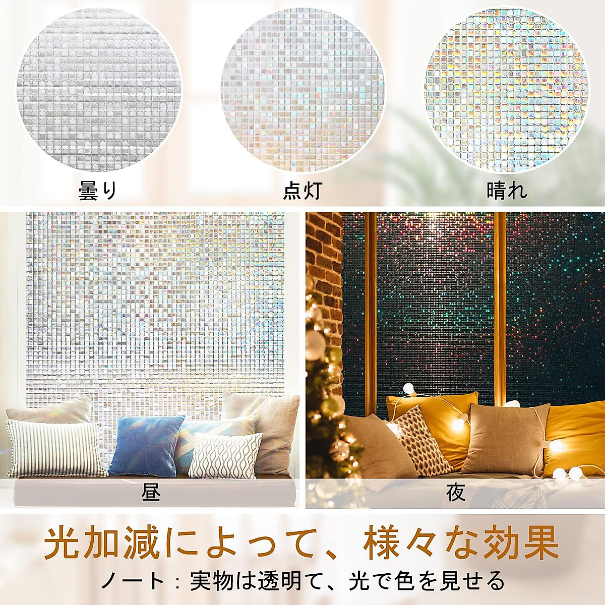 rabbitgoo Window Privacy Film Stained Glass Window Film, Mosaic Static Cling Removable Decorative Window Vinyl Rainbow Window Cling, UV Blocking Glass Door Window Cover for Home, 35.4 x 78.7 inches