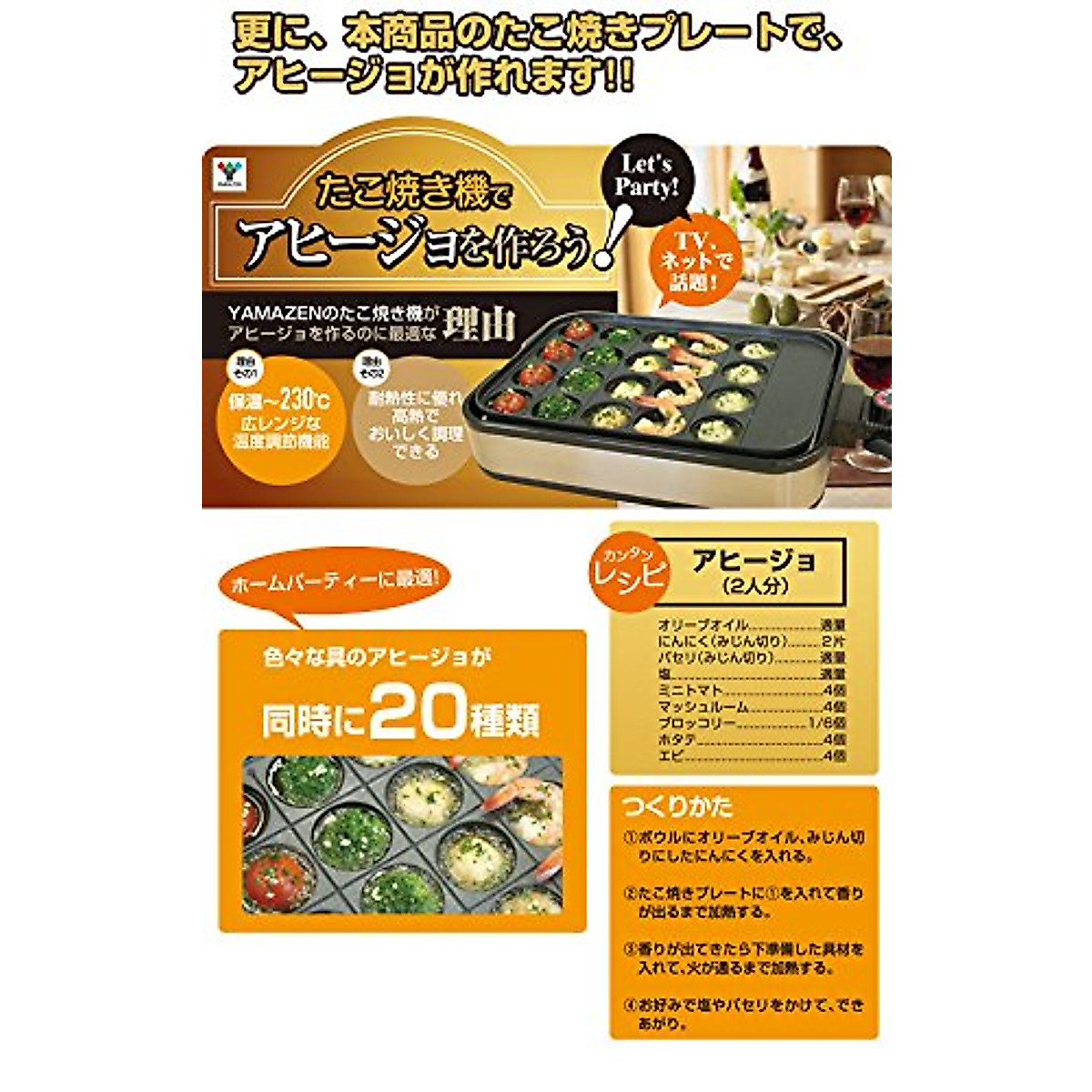 Takoyaki Maker Yamazen (20 Pieces) with Extra Plate