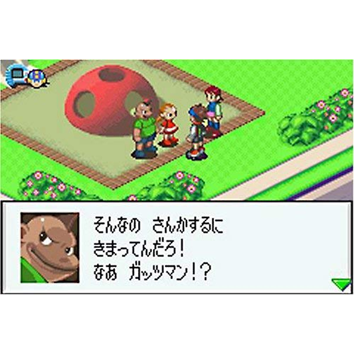 Mega Man Battle Network 3: Blue (Renewed)