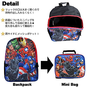 Avengers 16 Inches Large Backpack With Lunch Bag Set