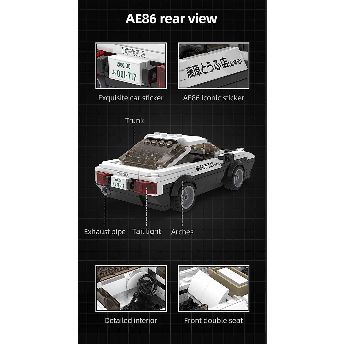 dOMOb Toyota AE86 Trueno – Initial-D 25-th Anniversary – CADA Bricks Toys for 8+ Age Kids & Adults – Realistic Car Model 1:24 Simulated Build – 280 Bricks or Blocks – for Boys, Hobbyist, Collector