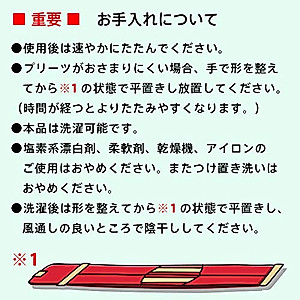 Marna S464OU Shupatto Compact Bag, M, Japanese Fan, Instantly Foldable, Eco Bag, Foldable, Durable, Japanese Pattern