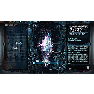 アルノサージュ ~生まれいずる星へ祈る詩~ DX
