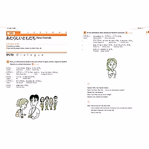 Genki Textbook Volume 1, 3rd edition (Genki (1)) (Multilingual Edition) (Japanese Edition)