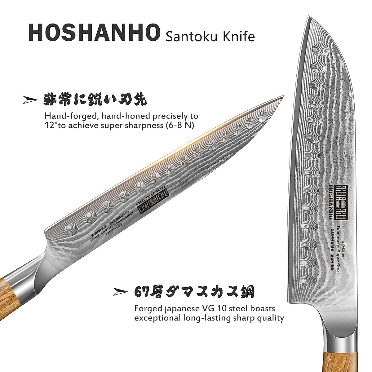 HOSHANHO Damascus Santoku Knife 7 Inch Kitchen Knife in Japanese Steel AUS-10