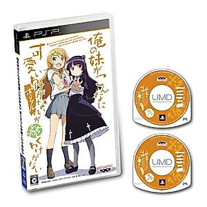 Ore no Imouto ga Konna ni Kawaii Iwake Ganai: Portable ga Tsudzuku Wake Ganai [Japan Import]