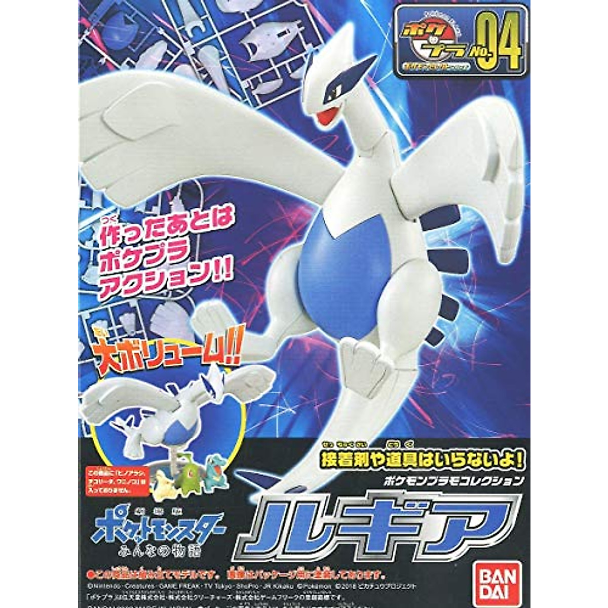 Bandai Hobby Pokemon Model Kit Lugia Pokemon, Multi