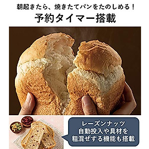 Panasonic home bakery 2 loaf type white SD-BMT2000-W(Japan Import-No Warranty)