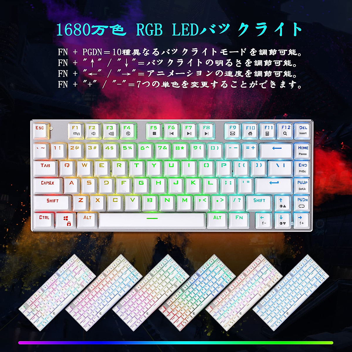e Element Gaming Keyboard Tea axis 81 Key Anti-Ghost Key Mechanical Type LOL Game for Keyboard RGB Light-Emitting LED Backlight with English Array USB Wired high-Speed Reaction Waterproof Game fo