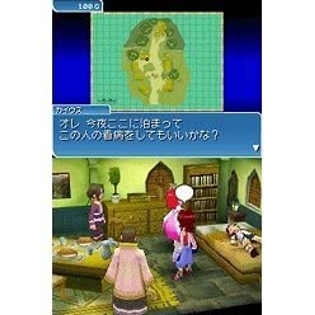 Tales of the Tempest [Japan Import]