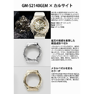 Casio G-Shock GM-S2140GEM-9AJR [G-Shock 40th Anniversary Limited Edition G-Shock 40th Anniversary Adventurer's Stone Series] Women's Watch Imported from Japan Jan 2023 Model