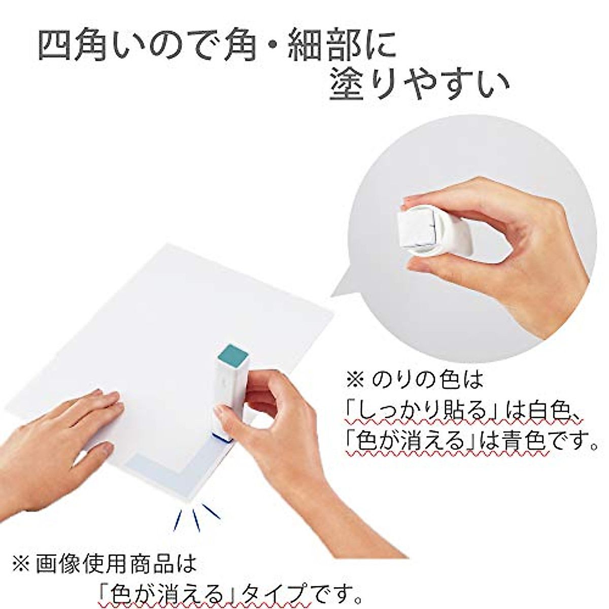 Kokuyo Gloo Square Glue Stick, Firm Stick, Small Size, Pack of 5, Japan Import (TA-G301-5P)