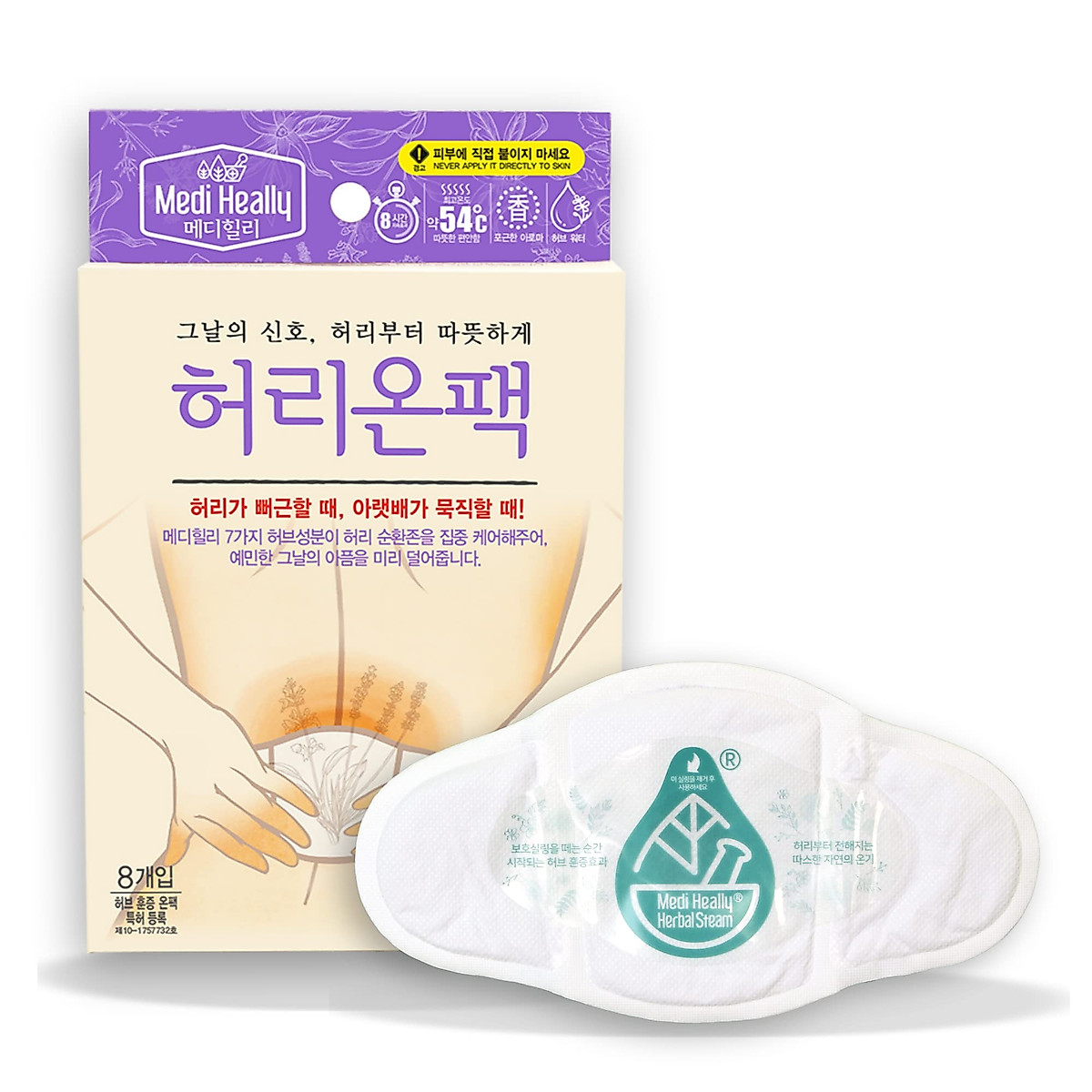 Medi Heally Herborn Heat Patches (for Waist, 8 Patches) - Back Pain Relief, 7 Medical Herbs, Wide Wings