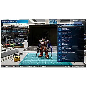 New Gundam Breaker (PS4)