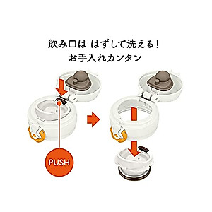 Thermos JNL-404B WH-OR Water Bottle, Vacuum Insulated Travel Mug, 13.5 fl oz (400 ml), Miffy White Orange