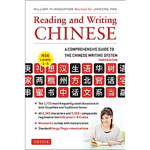 Reading and Writing Chinese: Third Edition, HSK All Levels (2,349 Chinese Characters and 5,000+ Compounds)