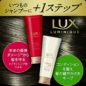 LUX Luminique Damage Repair Shampoo Pump 450g