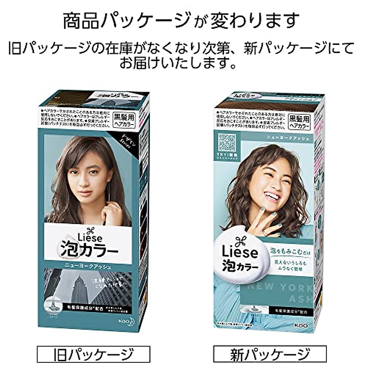 Kao Liese Prettia Bubble Hair Dye # New York Ash