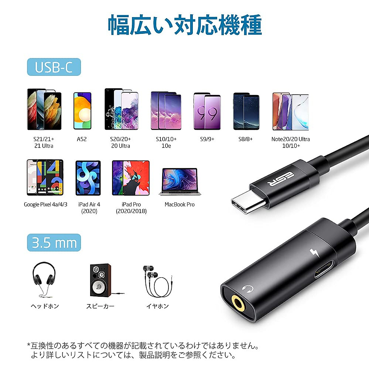ESR USB-C PD Headphone Jack Adapter, 2-in-1 USB-C to 3.5 mm Audio Adapter with Fast Charging for Aux, Stereo, Earphones, Compatible with Galaxy S22/S21/S20, iPad Air 5/4, iPad Pro 2021/2020, Black