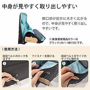 KOKUYO Bag in Bag Tool Pen-Stand Haco-Biz (Black)