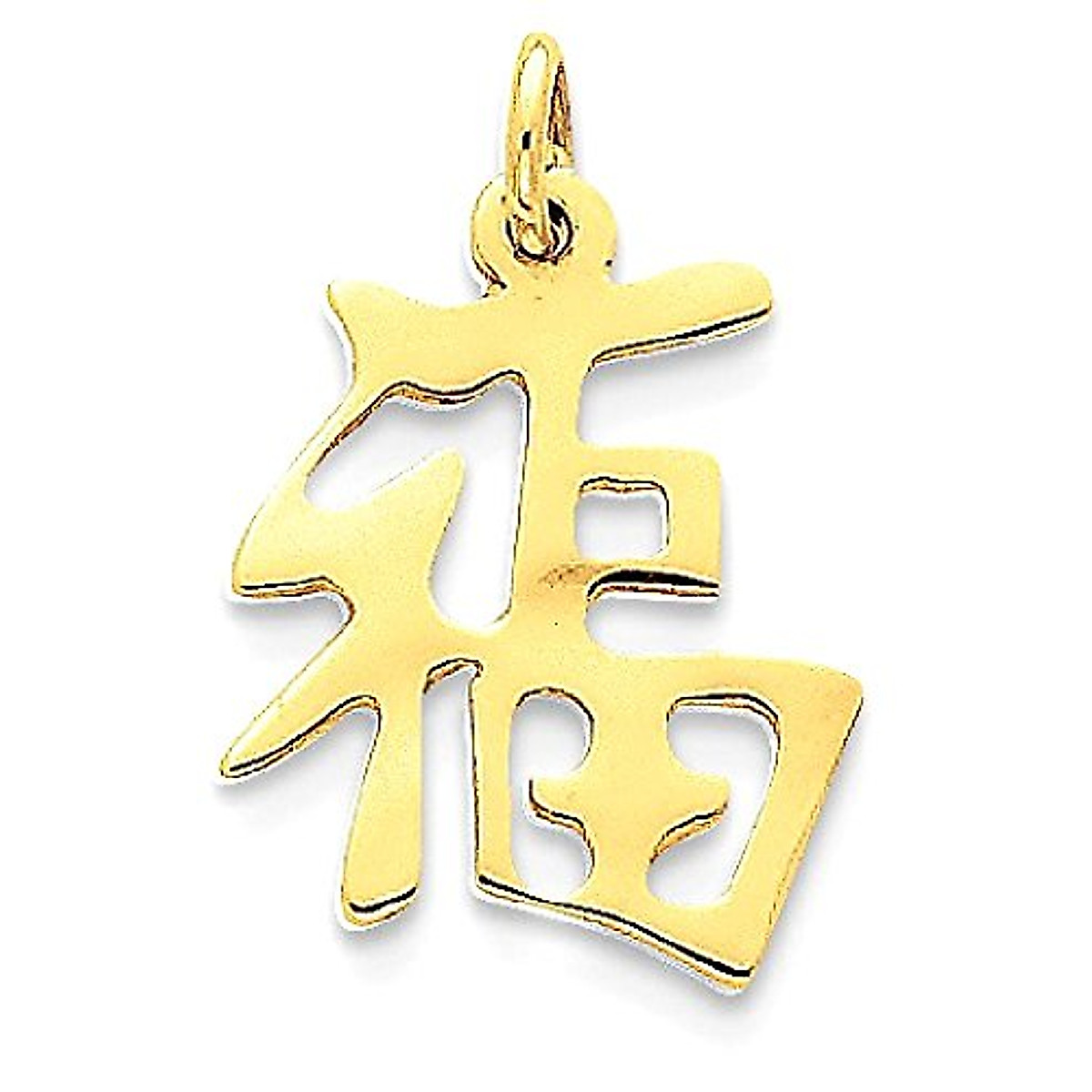 IceCarats 14K Yellow Gold Chinese Symbol Good Luck Necklace Charm Pendant 23mm x 15mm Only