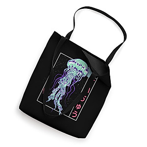 Japanese Aesthetic Vaporwave Squid Octupus Stars Moon Tote Bag
