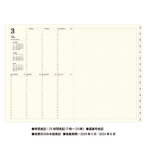 Laconic LIM84-210YE Weekly Planner, Starts March 2023, B6, Yellow