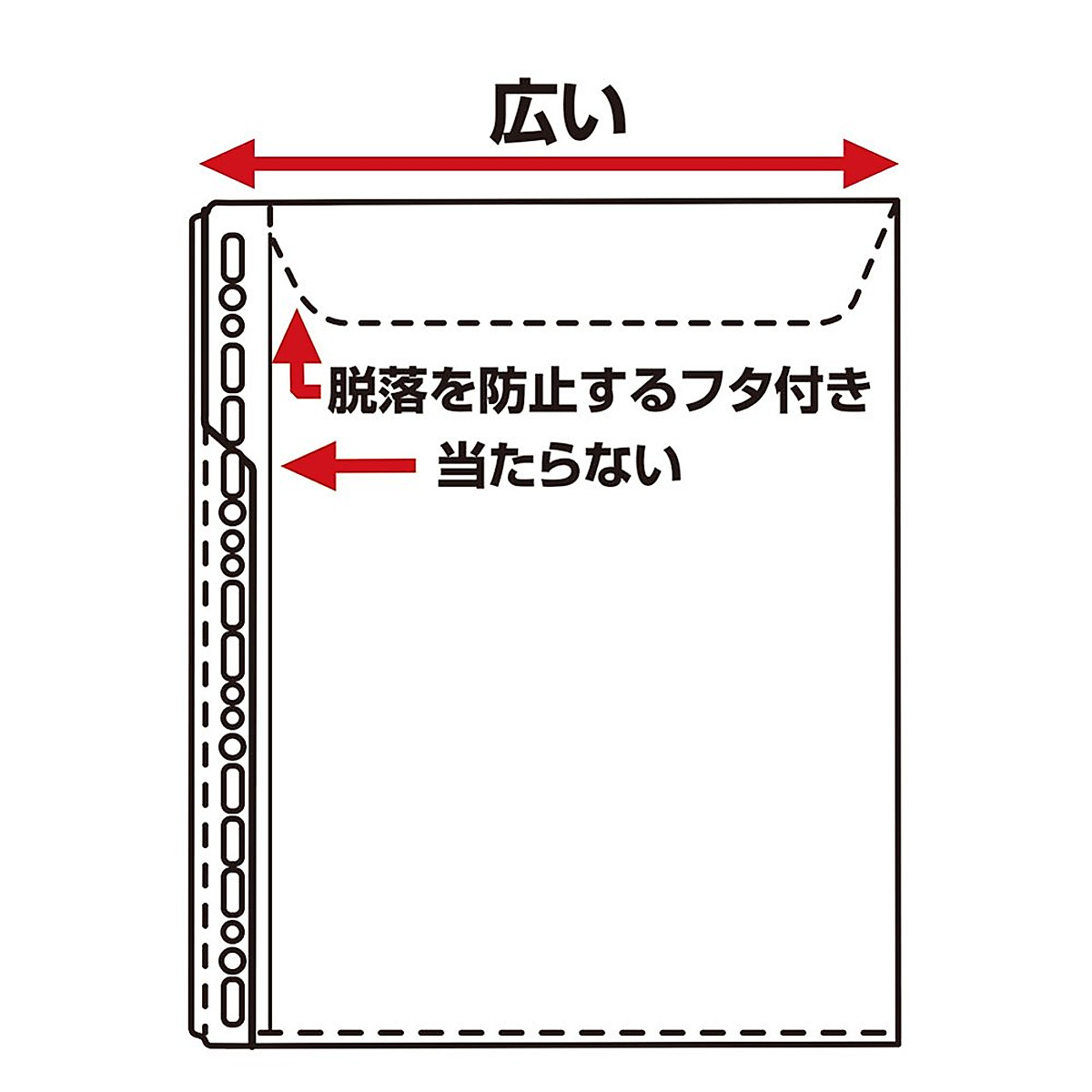 KING JIM A4S 762P-10 Multi-Hole Holder - Envelope Type, Milky White