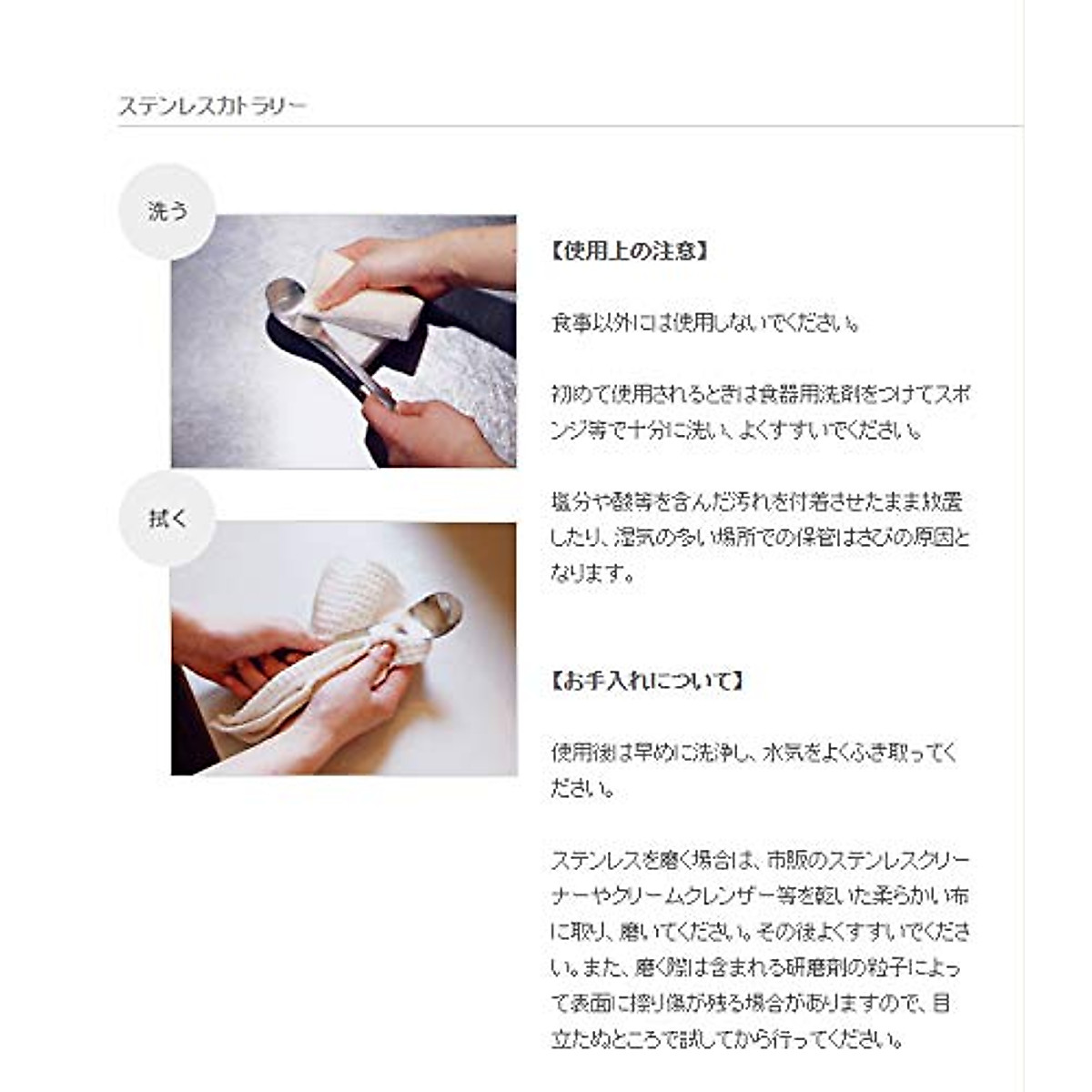 Sori Yanagi Butter knife 000111 (Japan Import)