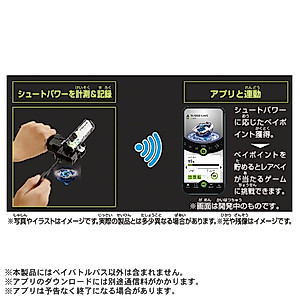 Beyblade X Beyblade X BX-09 Beybattle Pass