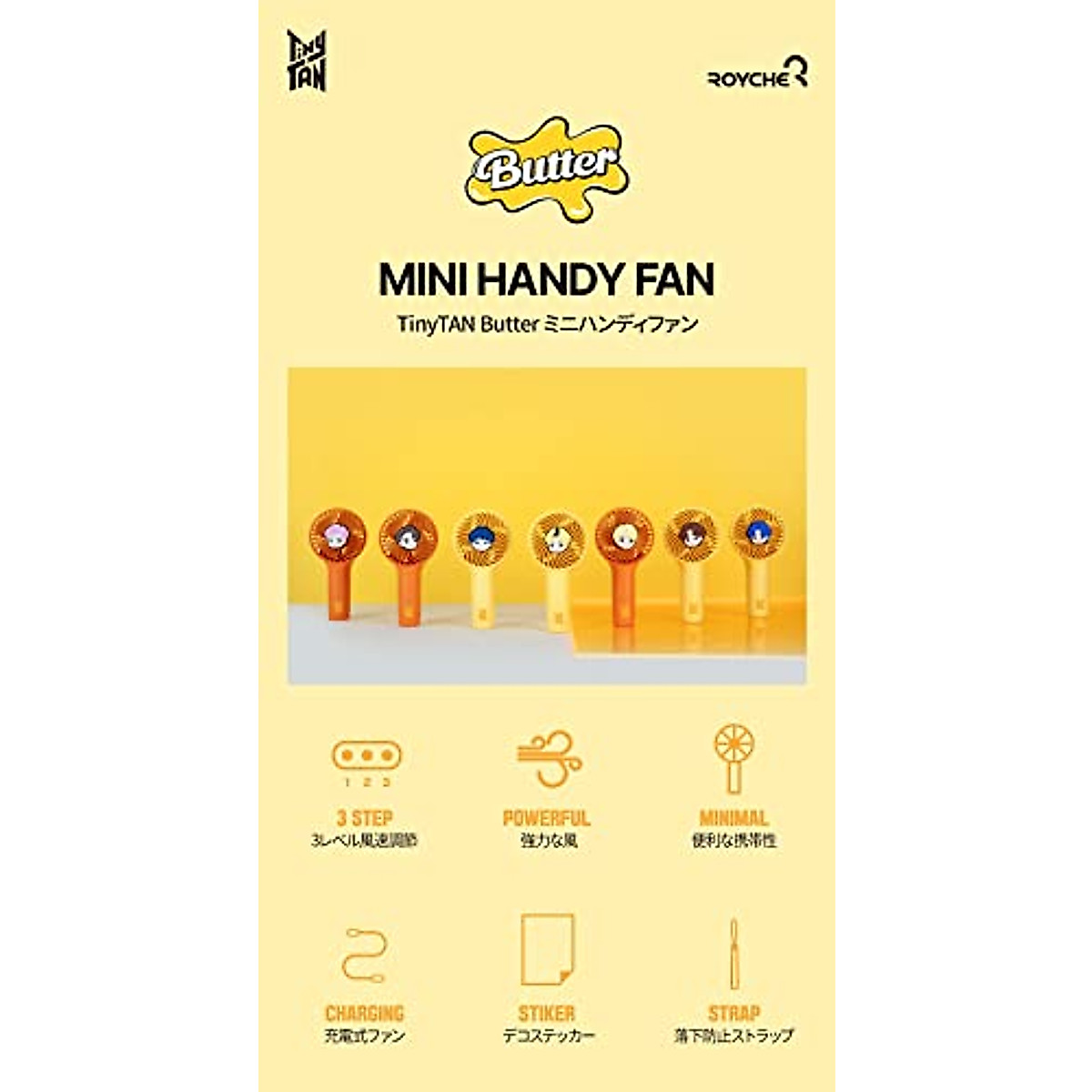 Royche TinyTAN Butter Official Baby Mini Handheld Handy Fan Personal Portable Fan (Jung Kook)