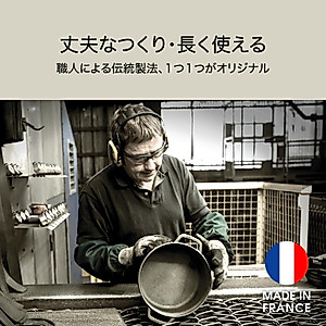 Staub 40509-799 Mini Picotte Round Cherry, 3.9 inches (10 cm), Small, Double Handed, Cast Iron, Enameled Pot, Authentic Japanese Product