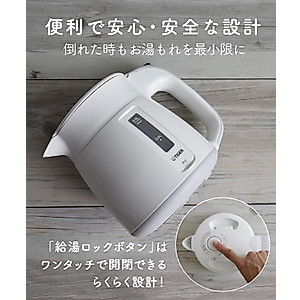 Tiger thermos electric kettle 800ml white Wakuko PCF-G080-W Tiger